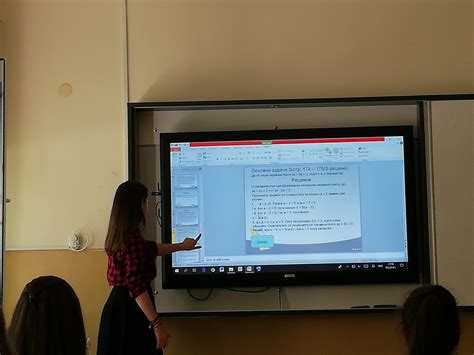 Проектна работа на учениците от Vii A и Vii Б клас СУ Иван Вазов