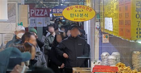 은마상가 만나분식 마지막 영업일