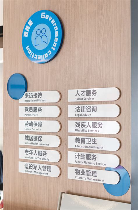 五常街道南滕社区党群服务中心百岁幸福家 Yycc奕成 2