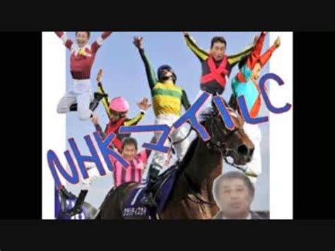 2018年 第23回 Nhkマイルc（gⅠ）《レース回顧・森本昭夫》聞き手：米田元気 ニコニコ
