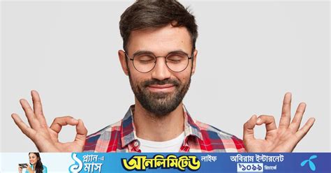 আবেগ সামলাতে পারছেন না এই নিয়মগুলো মেনে চলুন