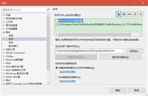 Vs2015突然变得一点调试就卡死 Csdn社区