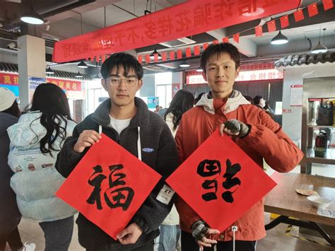 文化创意学院开展“迎新春，写福字，送福字”活动 文化创意学院