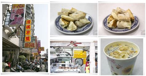 清祺素食點心部 近台南火車站的素食早餐 台南中西區 海芋小站