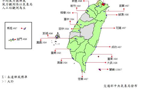 璨樹來勢洶洶！蘭嶼颳17級陣風 越晚風雨越強 生活 Newtalk新聞