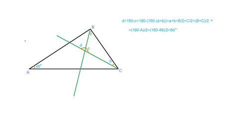 один из углов треугольника равен 48° Найдите острый угол образованный биссектрисами двух других