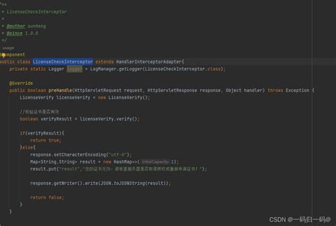 Java Truelicense实现 实现license授权许可和验证java项目授权license Csdn博客
