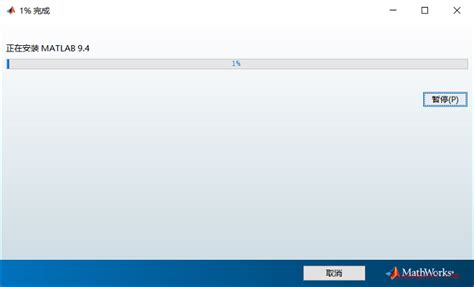 matlab2018破解方法 matlab 2018 crack csdn博客