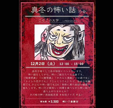 こんな企画を立て続けにやります！！ 興味のある方、まだお席ご ブログ 川崎市中原区の平間のカフェなら喫茶ルーブ ピアノ＆ギャラリー