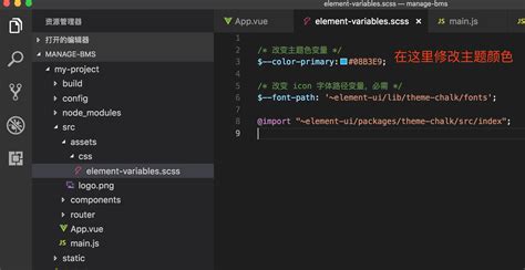 Vue Elementui