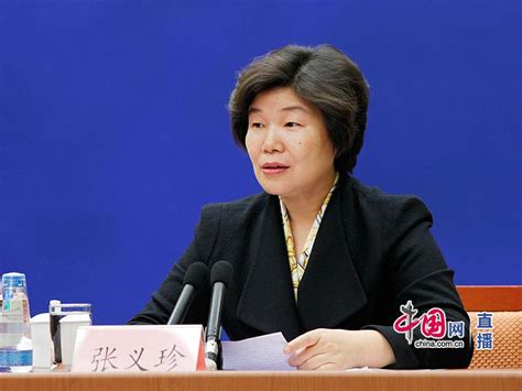 人力资源社会保障部副部长张义珍2021年8月24日国务院政策例行吹风会现场图片中国政府网