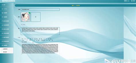 计算机毕设源码 高校学报在线投稿系统投稿系统里面主要做什么 Csdn博客
