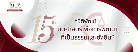 หอสมุดรัฐสภา 📌ชันสูตรประวัติศาสตร์ไขปริศนาเหตุสิ้นพระชนม์ เขียนโดย เอกชัย โควาวิสารัช