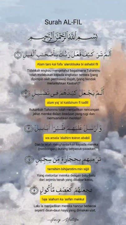 Alam Tara Kaifa Surah Al Fil Youtube
