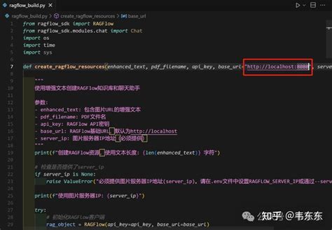 Dify Ragflow 1 1＞2的混合架构，详细教程 实施案例 知乎