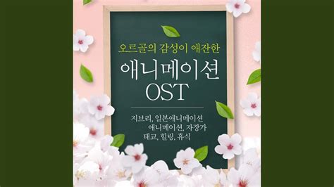 Someday My Prince Will Come 백설공주와 일곱난장이 Ost 1937 Youtube