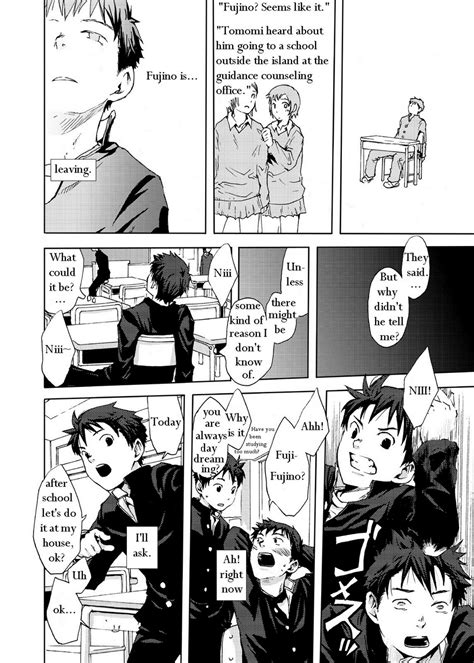 Tsukumo Gou つくも号 Box The Last March 最後の三月 13 Read Bara Manga Online