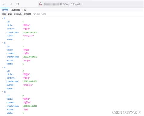 把nodejs写的api接口部署到云服务器上nodejs写的接口怎么上线 Csdn博客
