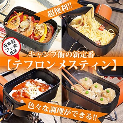 D メスティン 飯盒 1合 マーブル加工 焦げつきにくい 6点セット グレージュs 1合サイズ6点セット