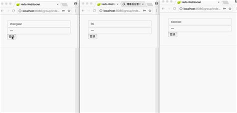 websocket 5 多人聊天系统 雨点的名字 博客园