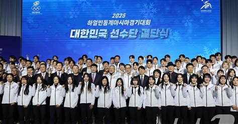 하얼빈ag 한국 선수단 개회식 13번째 입장북한 5번째