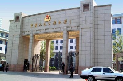 中国人民公安大学好儿女彰显英雄本色 图 新浪教育 新浪网