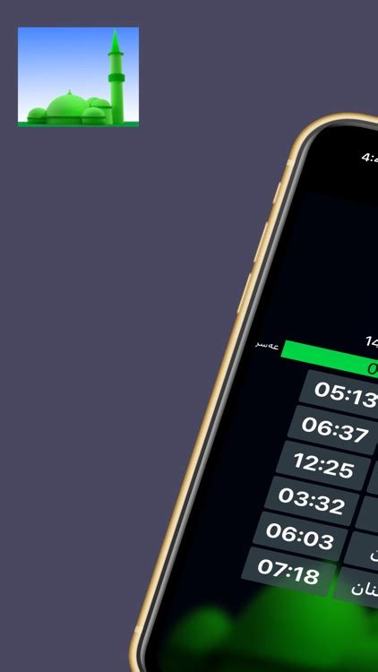 Bang بانگ By Nijin Mizwari