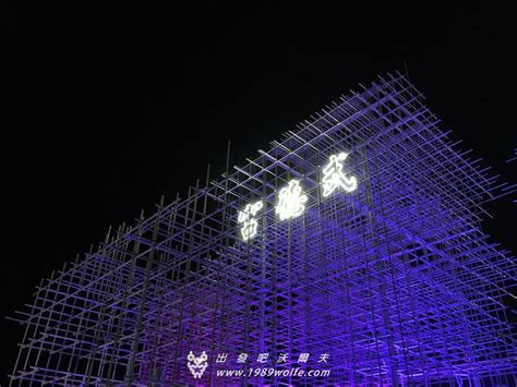 2018台灣燈會在嘉義 忠義天成 首創智慧型燈會