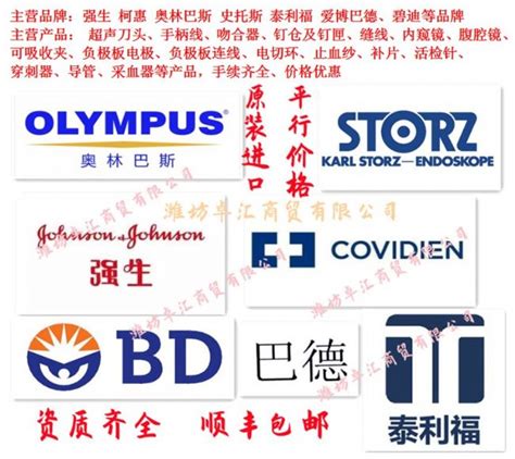 爱德华双腔取血栓导管12tlw806f12tlw807f报价价格性能参数图 爱德华生物器材网