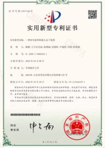 ROV云潮未来 水下机器人水下装备厂家 ROVLAB
