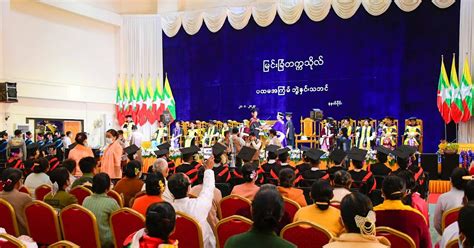 မြင်းခြံတက္ကသိုလ်၌ ပထမအကြိမ် ဘွဲ့နှင်းသဘင် ပေးအပ်ပွဲ အခမ်းအနားပြုလုပ် Myanmarnationalpost