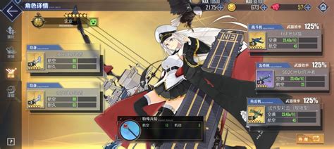 原型商店能换一个彩装备了换哪个好 178