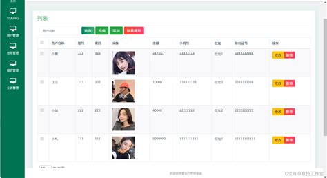 【网站项目】018营业厅宽带系统 电网营业厅系统的设计 毕业设计 csdn博客