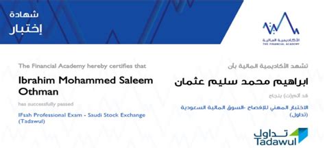Ibrahim Othman On Linkedin Ifsah Professional Exam Tadawul Has Successfully Passed