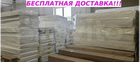 Матрас 140х200,160х200,180х200,200 200 купить в Челябинске | Товары для ...