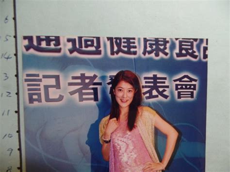丁柔安可能是未曝光給記者的照片 稀少品 Yahoo奇摩拍賣