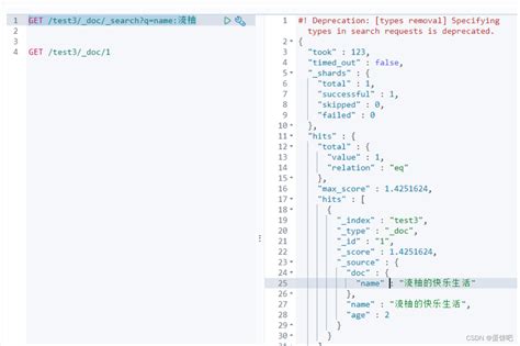 【elasticsearch7x安装及入门使用】elasticsearch7安装 Csdn博客