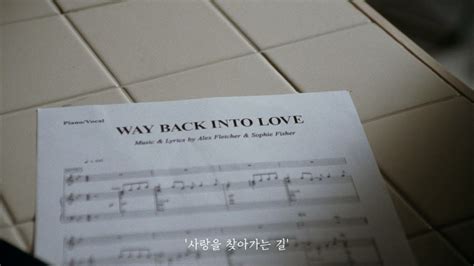그 여자 작사 그 남자 작곡 Ost Way Back Into Love Hugh Grant And Haley Bennett 가사해석