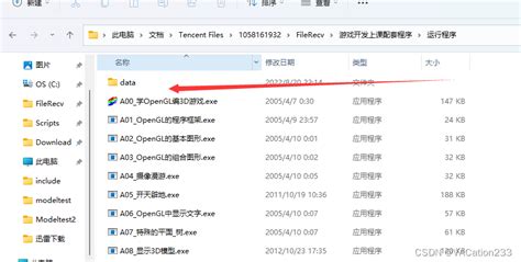 【opengl相关】opengl导入模型问题在加载的模块中未找到当前堆栈帧。无法显示此位置的源代码。 Csdn博客 【opengl相关】opengl导入模型问题在加载的模块中未找到当前堆栈帧。无法显示此位置的源代码。 Csdn博客