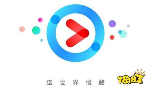 优酷电脑版免费下载优酷pc版免费下载18183软件下载