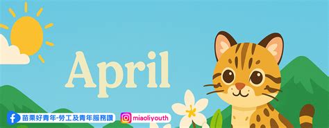 永續水土保育 【水保冷知識 土石流警告牌介紹】 ⭐️ 翻開覆蓋的卡土石流危險告示發動 ⭐️ 只要你有到過台灣山區⛰，可能會有印象看過