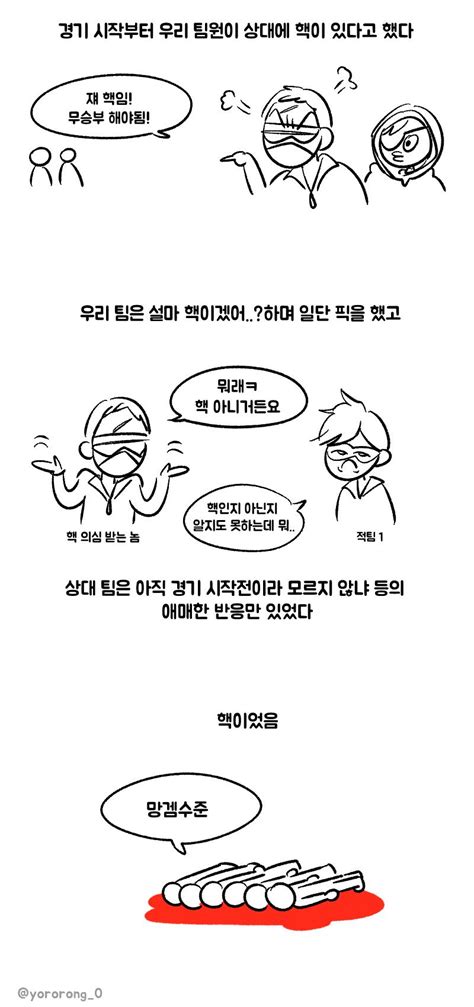 수원게이 24 Suwon Gay Sex Twitter