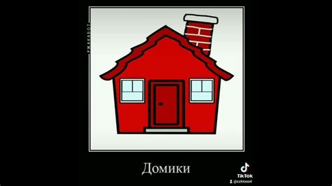 мем з тік току Youtube