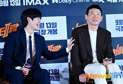 정해인 황정민 위트에 빵 터진 웃음 포토엔hd