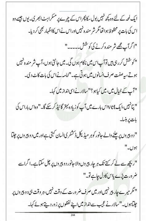 Peer E Kamil Part 1 Complete Novel By Umera Ahmed