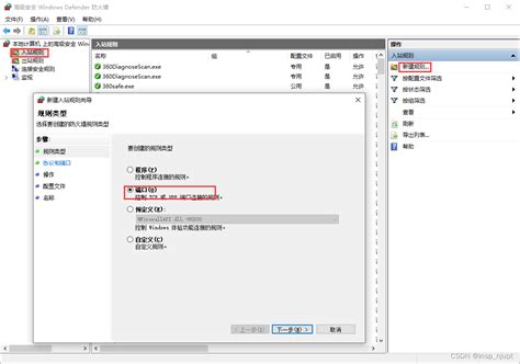Mysql8远程连接数据库报错：2003 Can‘t Connect To Mysql Server On ‘ ‘ 10038