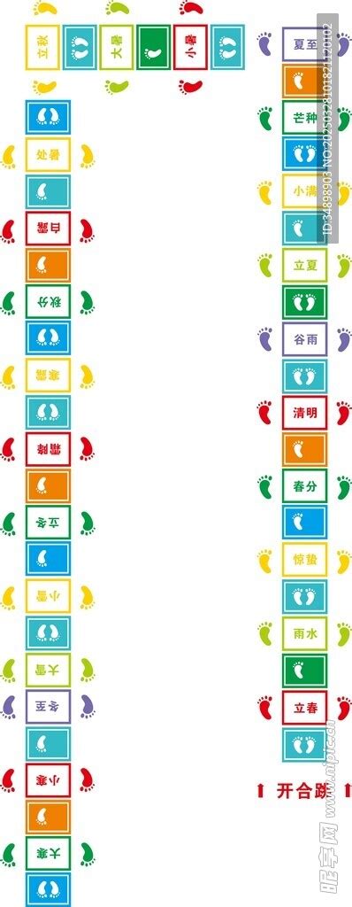 二十四节气开合跳设计图广告设计广告设计设计图库昵图网