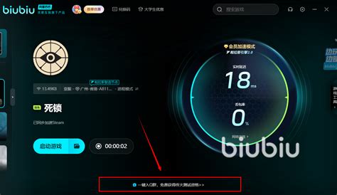 Deadlock怎么打钱 死锁deadlock经济压制方法详解教程biubiu加速器