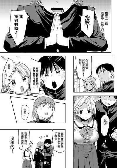 Are Tte Nhentai Hentai Doujinshi And Manga