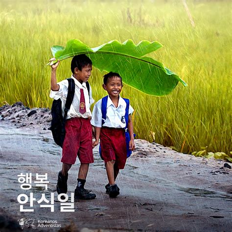 여러분은 광야에서 여러분의 하나님 여호와를 노엽게 하던 일을 Koreanos Adventistas